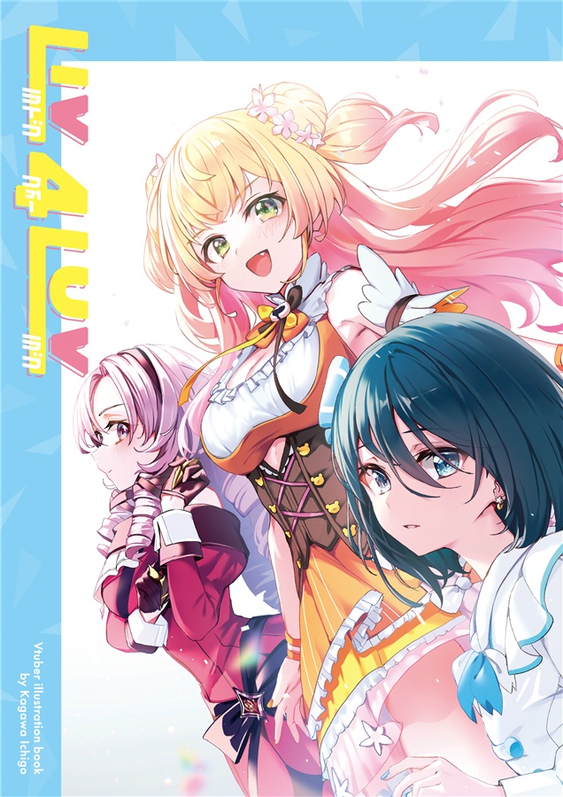 黙っていれば、ただの美人（いちご園）の通販・購入はメロンブックス 作品詳細