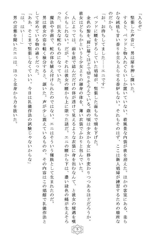 Co-teaの同人誌、同人ゲームや漫画はメロンブックス | メロンブックス