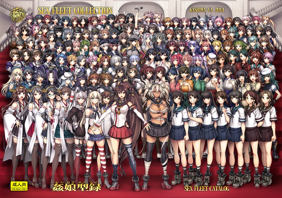 これ Sex Fleet Collection 娘型録 かしわ屋 の通販・購入はメロンブックス メロンブックス